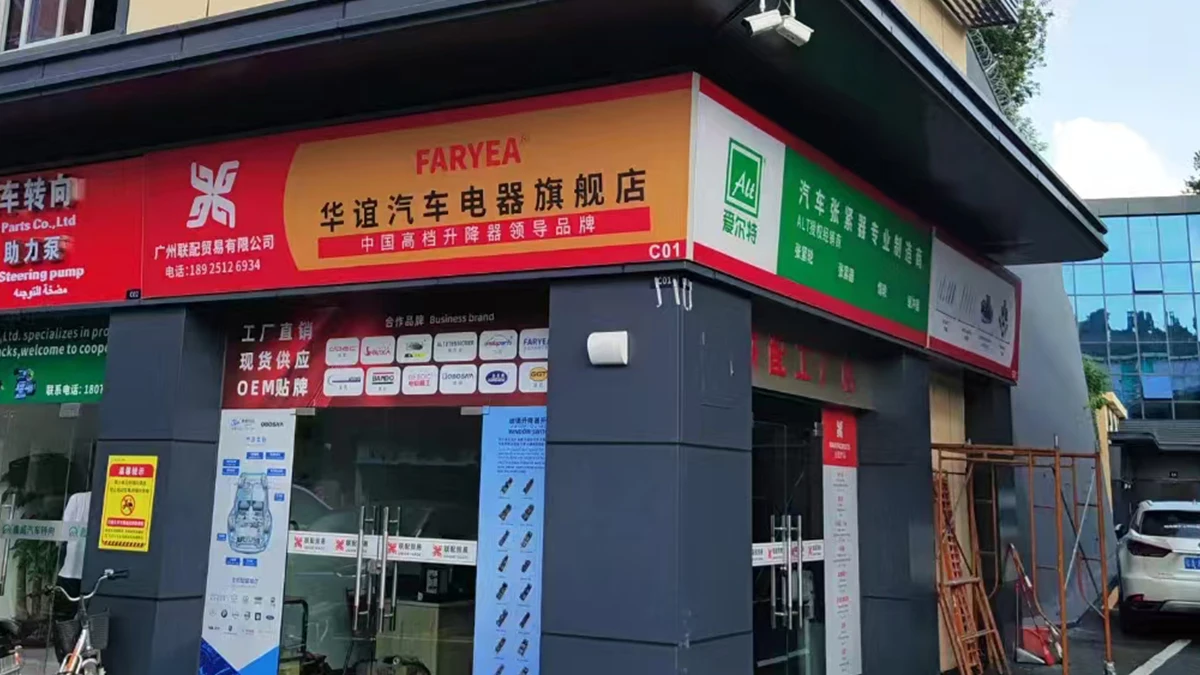 Company Overview - Guangzhou Yuexiu District Guangxiang Automotive ...