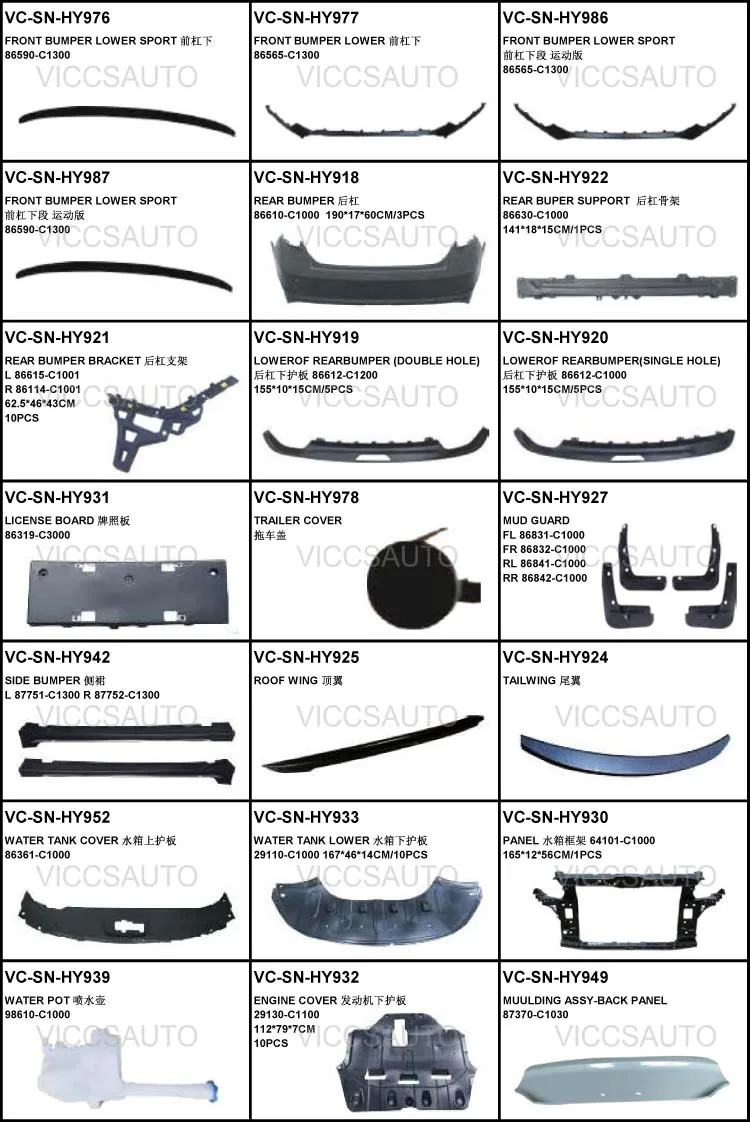 OEM L 92401-C1000 R 92402-C1000 for HYUNDAI SONATA 2014