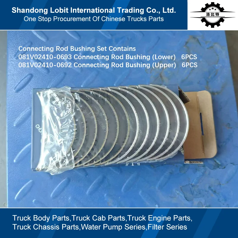 Sinotruk HOWO T5G 340HP Tractor Truck Spare Parts - OEM Quality