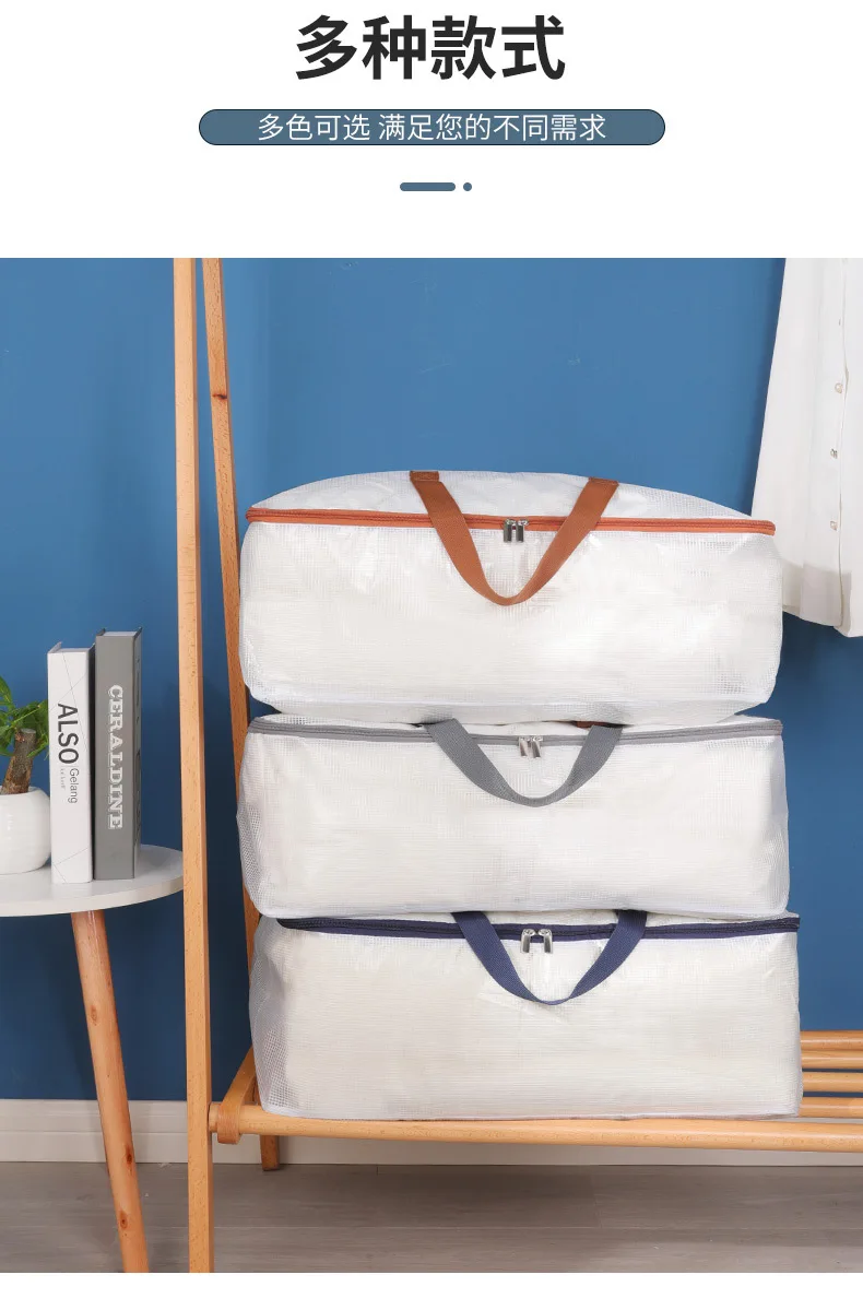 New Transparent Quilt Storage Bag Doggy Bag Move Thickened Finishing ...