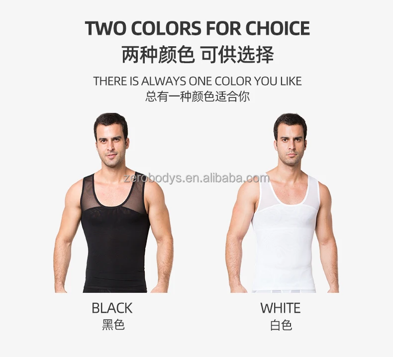 T082 180g Two Layers Mesh Body Shaper Cheap Plain Chest Gynecomastia Custom Shapewear| Alibaba.com