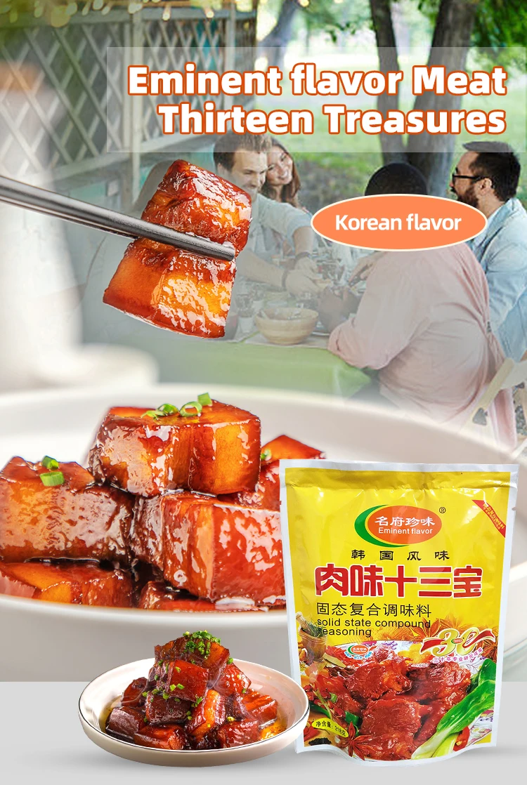 Multi-flavoured Blend Of Spices Meat Mix Seasoning Food Seasoning Meat ...