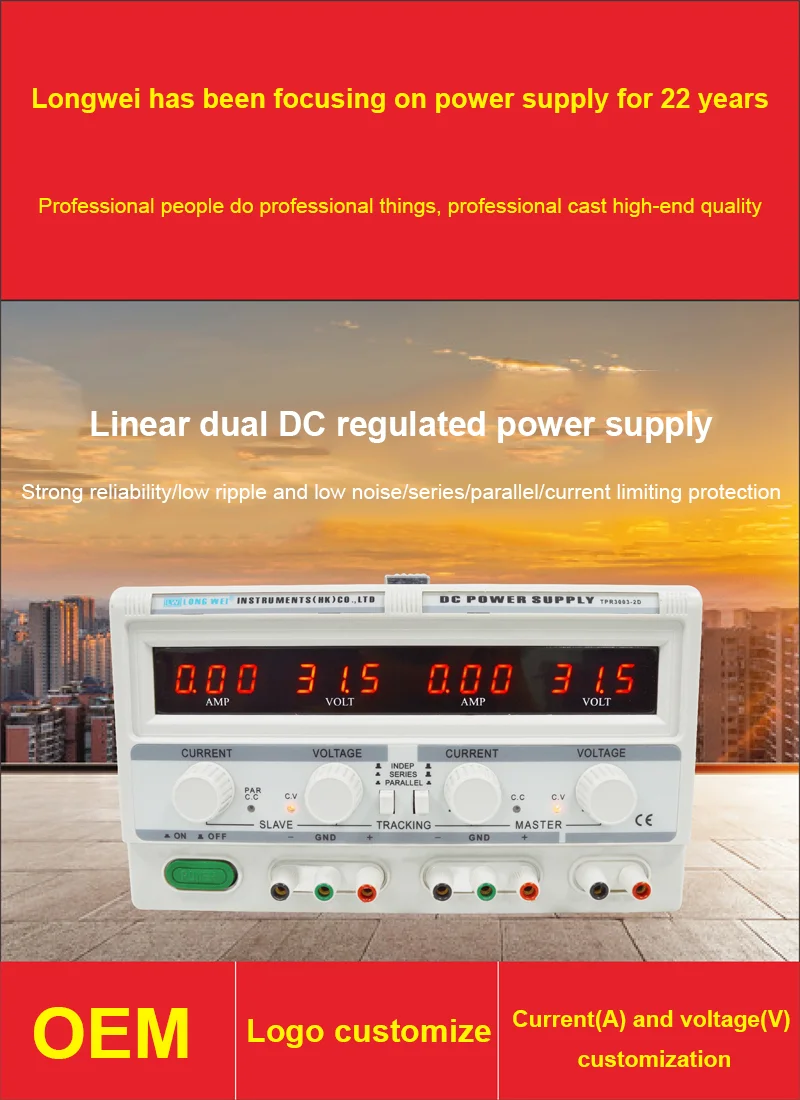 Longwei Dual DC Power Supply TPR3005-2D - 30V5A Lab Supply