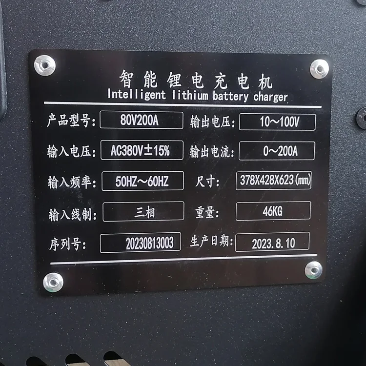 80v 200a Dc Quick 84v Lithium Battery Charger With Rema Or Anderson ...