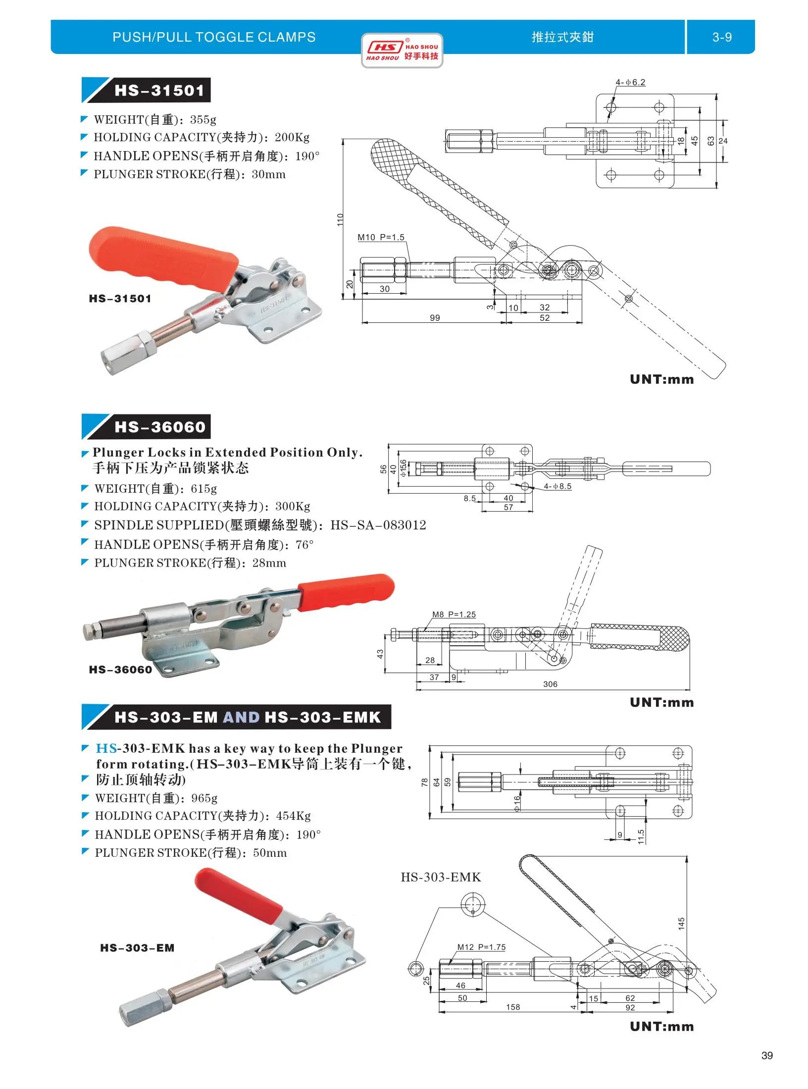 热卖各种类型肘节夹不锈钢推拉肘节夹重型汽车零件 Hs-36003m - Buy 推拉肘子夹重型，肘子夹，各种类型的肘子夹 Product on Alibaba.com