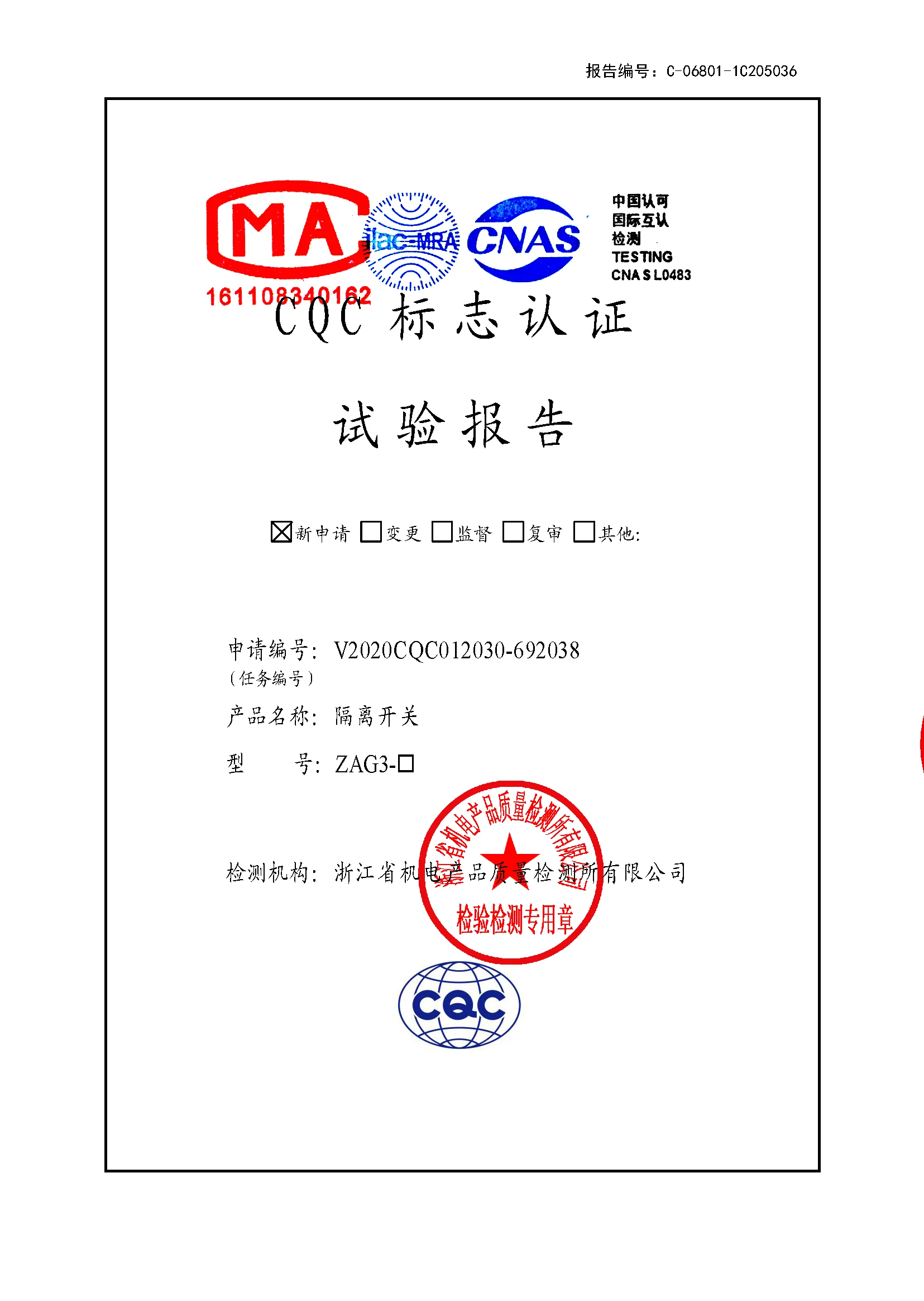 Terminal Shrouds For Modular Low Voltage Load Isolation Switch Terminal Shrouds - Buy Terminal ...