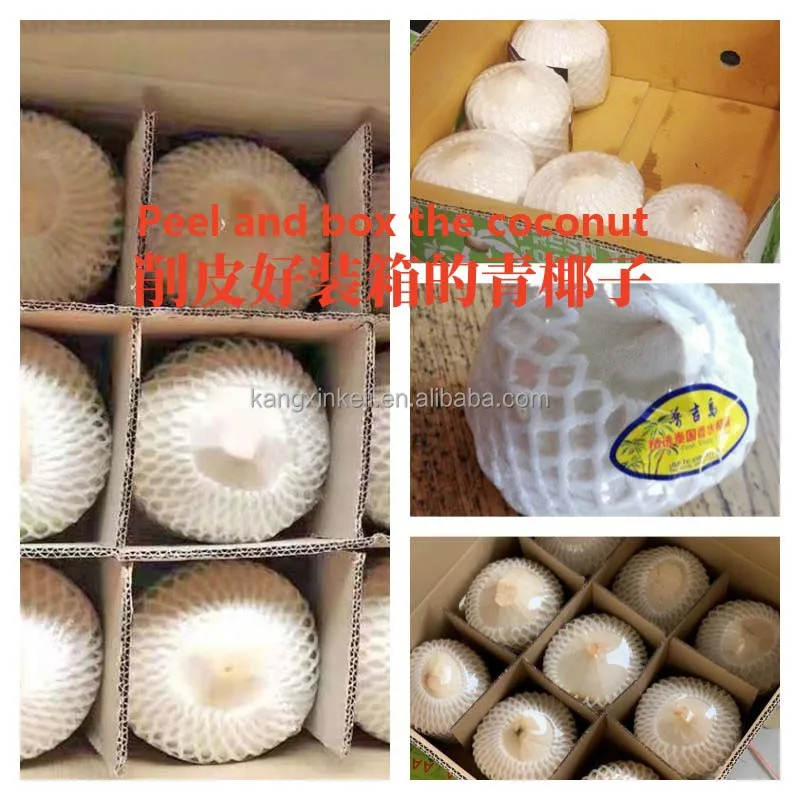 Stainless Steel Automatic Shell Breaking Young Coconut Peeling Machine ...