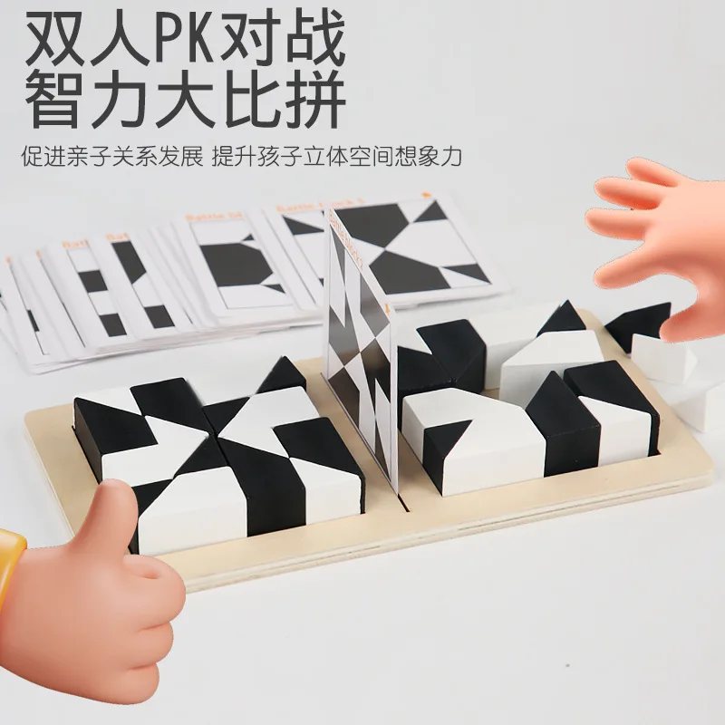 QY Puzzle Hidden Building Block Puzzle Toys for Kids