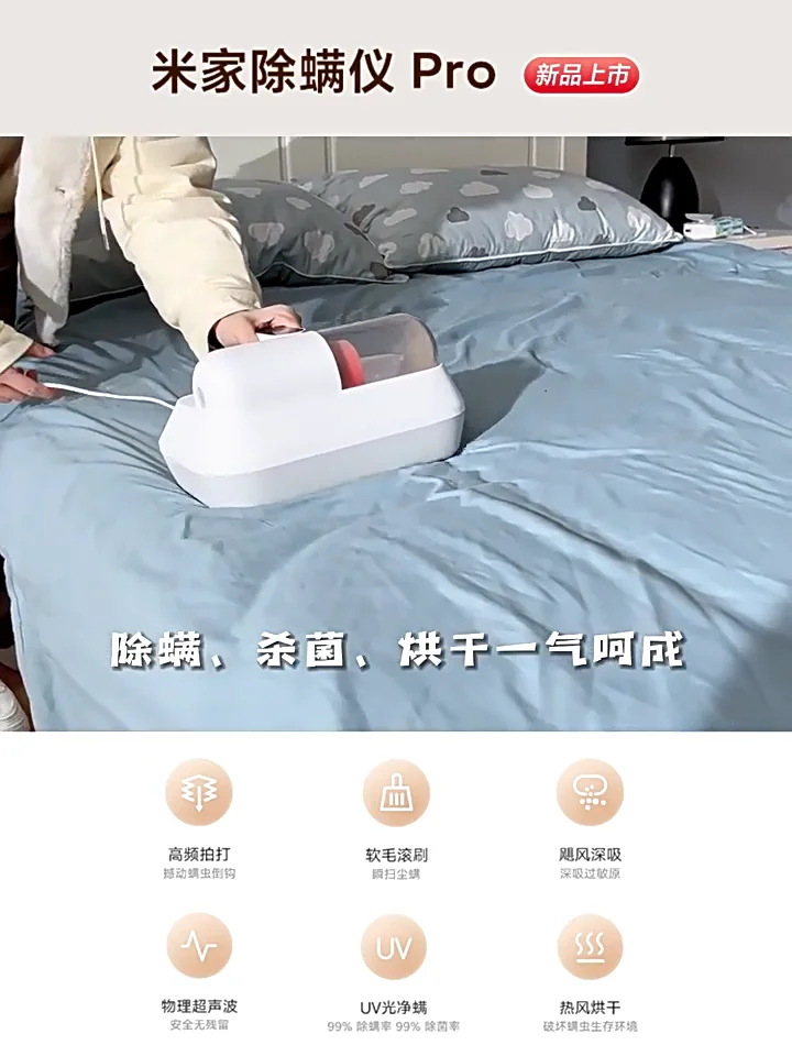 Original Mi Mijia Mite Remover Pro Suction 400w Power 3000r/min Speed ...