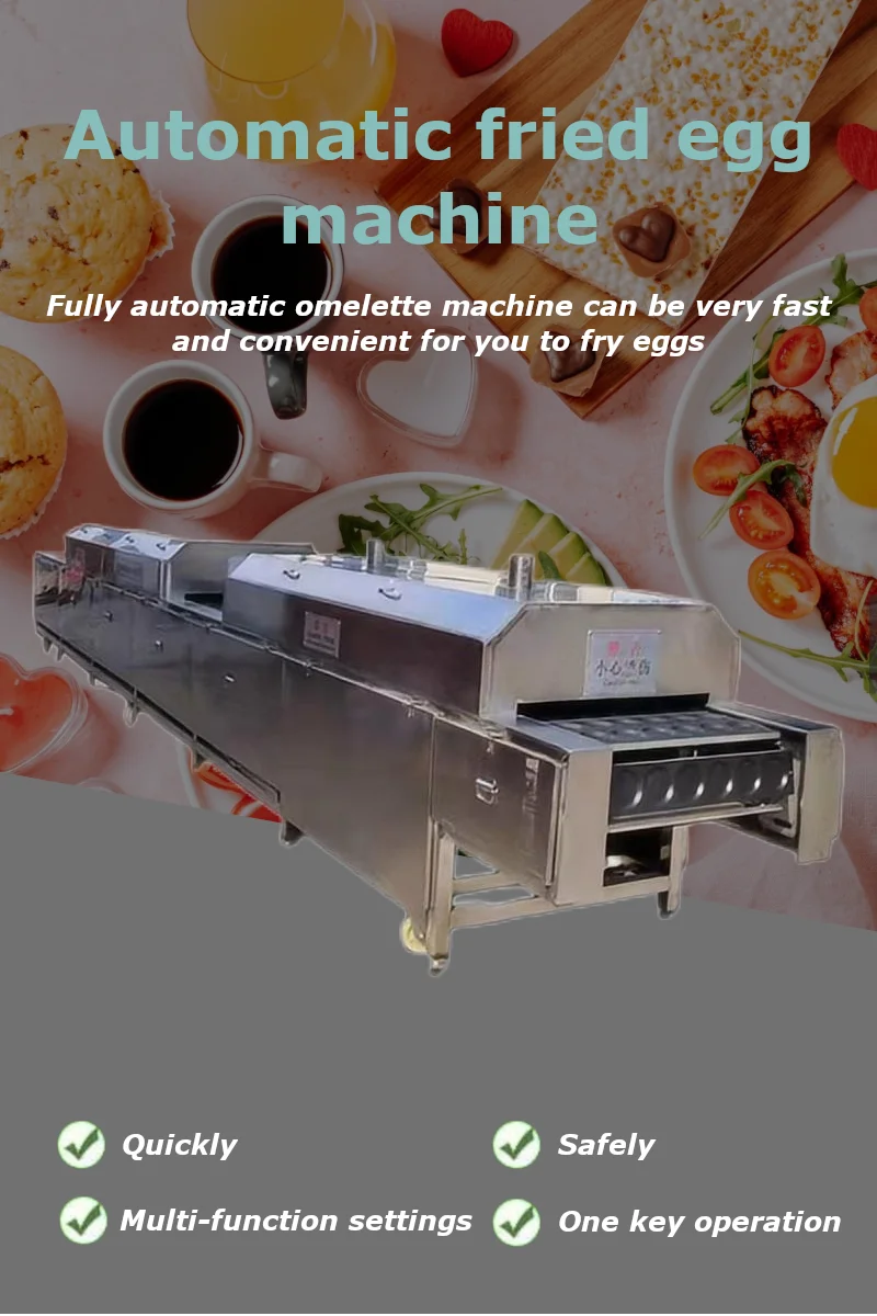 Fully Automatic Large-capacity Customizable Large 304 Stainless Steel Automatic Omelette Machine ...