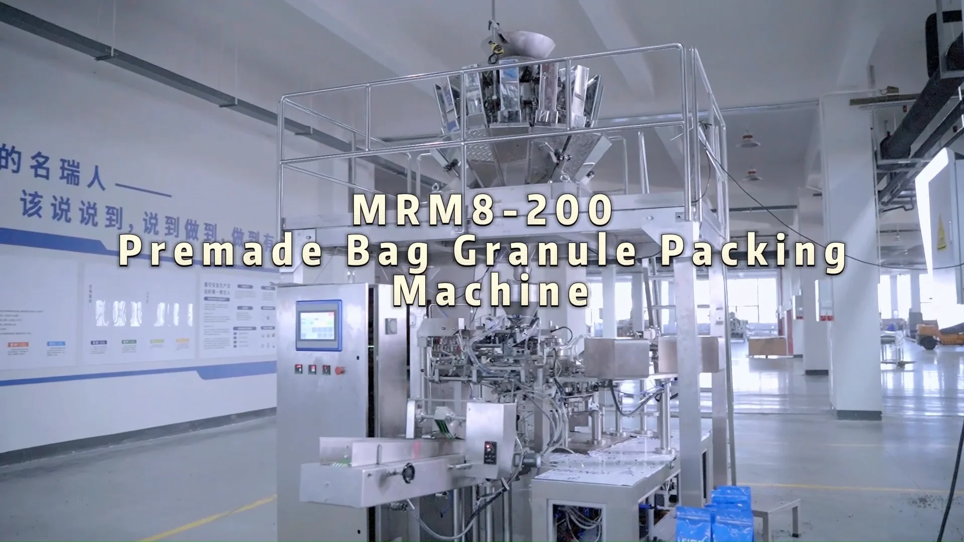 Linpack Automatic Pouch Bag Fill Seal Packing Machine For Coffee - Buy ...