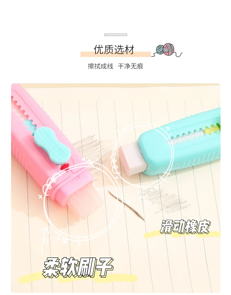 Cute Candy Macaron Children Retractable Eraser - Tochain Eraser