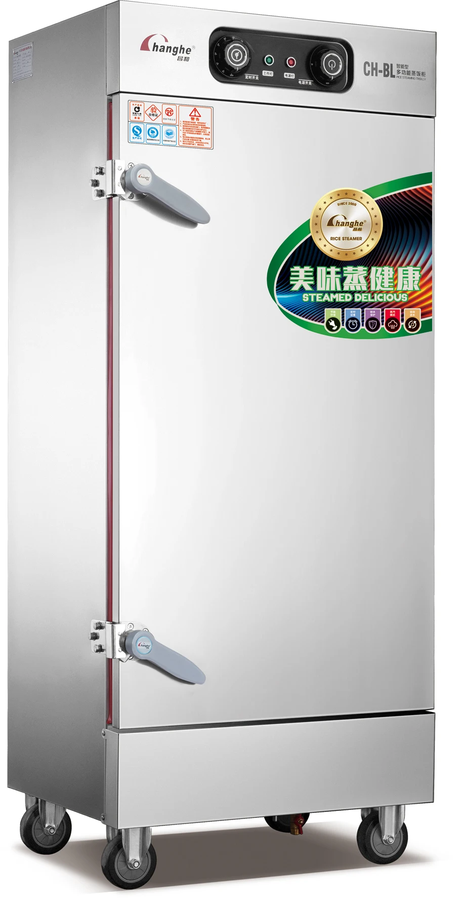 Kimdong Rice Steamers - Efficient Cooking for Restaurants