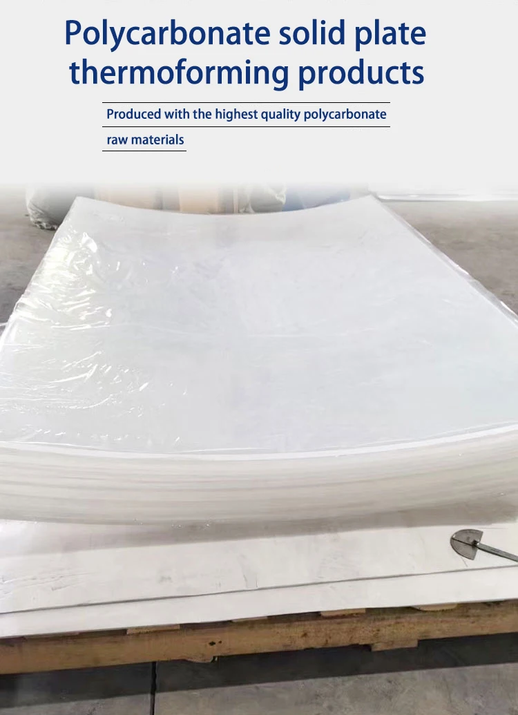 Lighting Hood Blister Lighting Hood PC Solid Panel Processing Blister ...