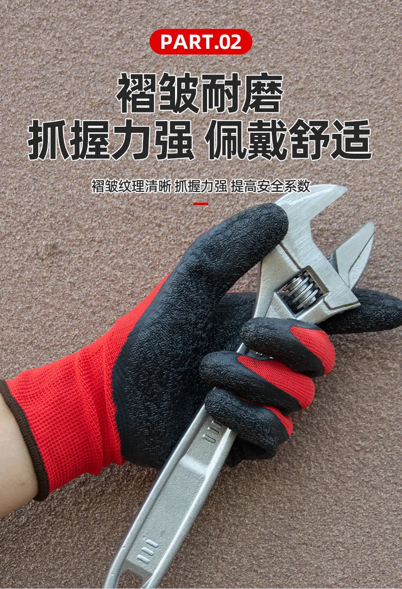 Men Industrial Grip Heavy Duty Safety Hand Latex Wholesale Construction ...
