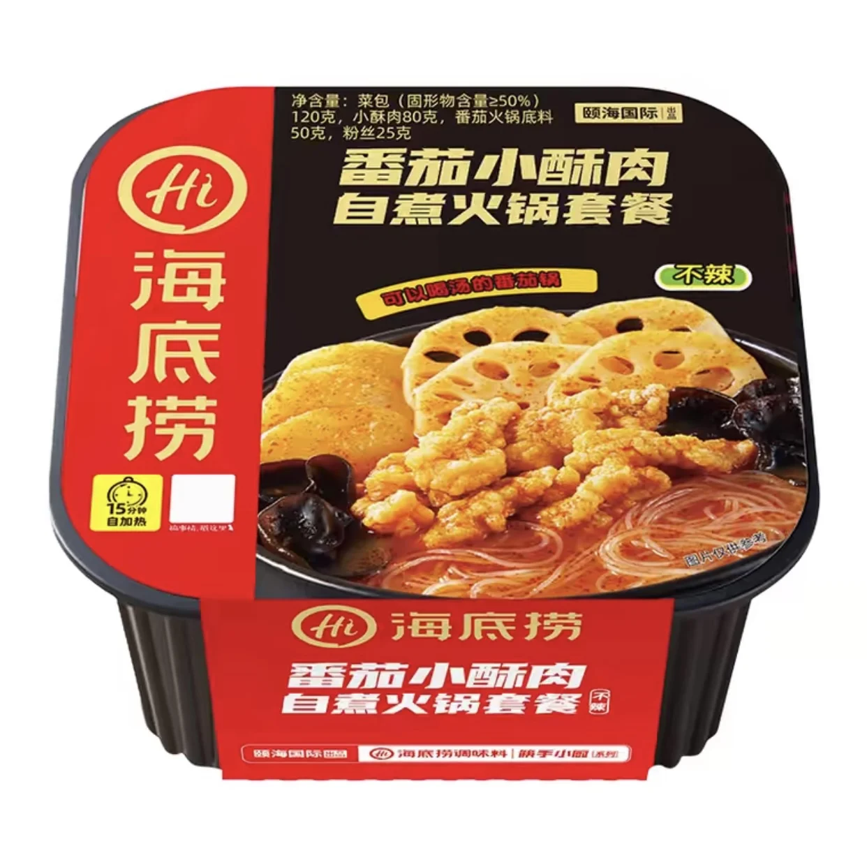 Haidilao Self Heating Hot Pot 275g Hot Sale Instant Food Wholesale ...