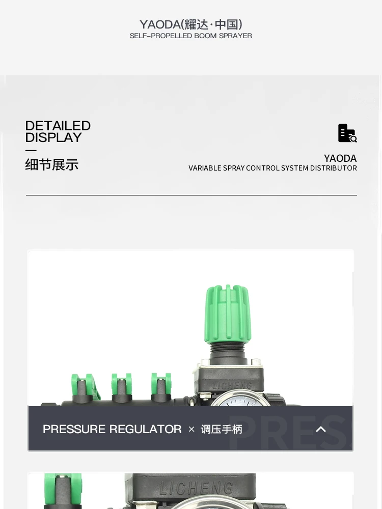 Agricultural Fertilizer Tractor Sprayer Regulator Intelligence ...