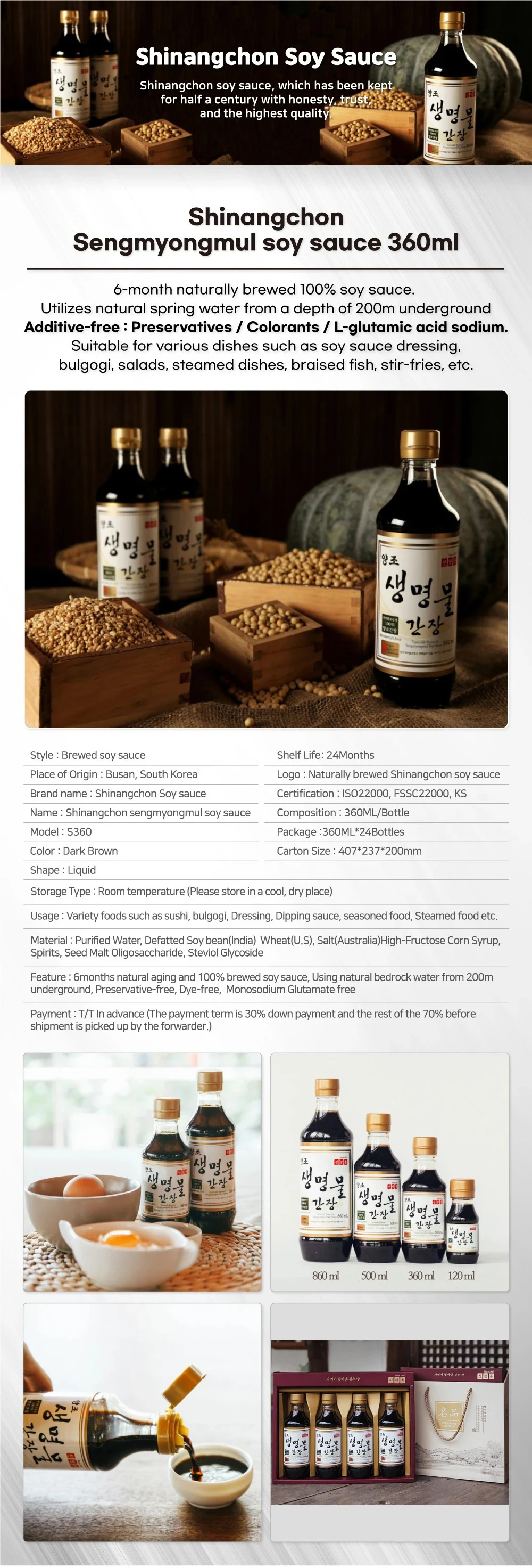 Korean Factory Direct Natural Brewed Top Grade All Purpose Authentic ...