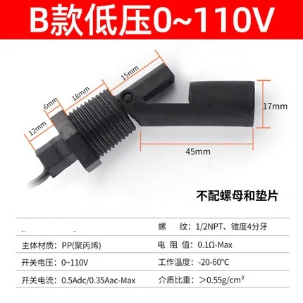 Liquid level gauge sensor level switch Level controller plastic small ...