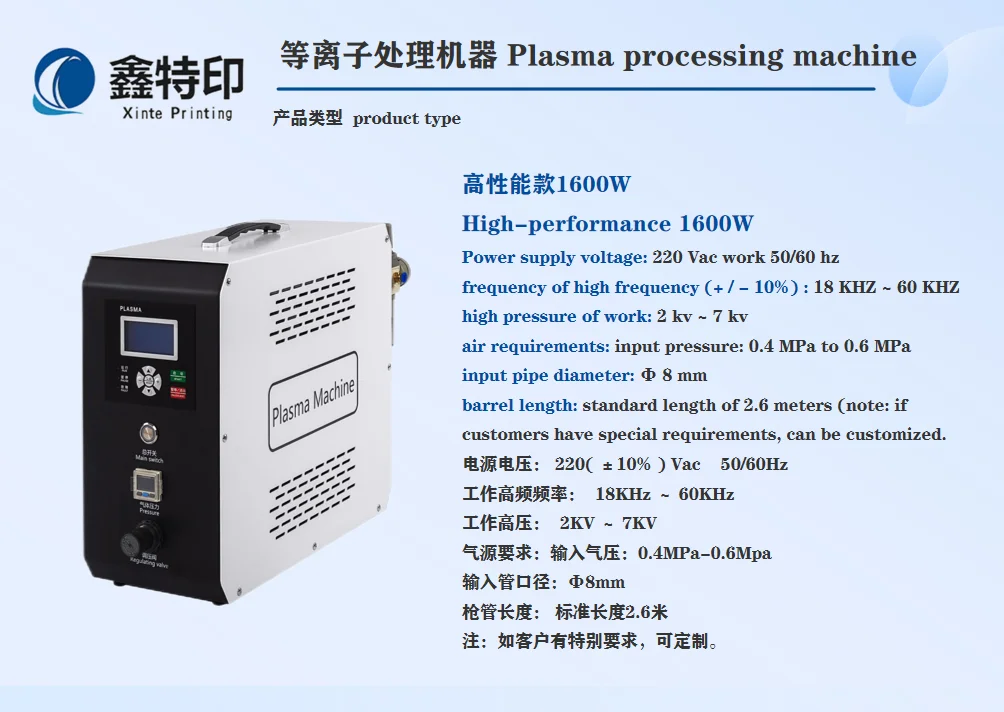 New Lab Vacuum Plasma Cleaning Machine for Surface Treatment
