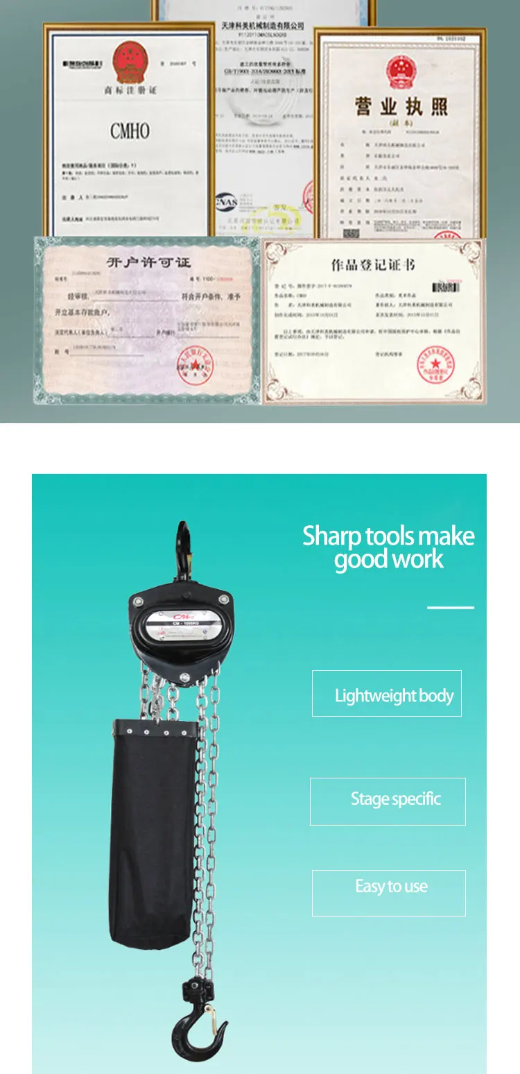 Easy Loading And Unloading 2 Ton Stage Chain Hoist Advanced Lightweight ...