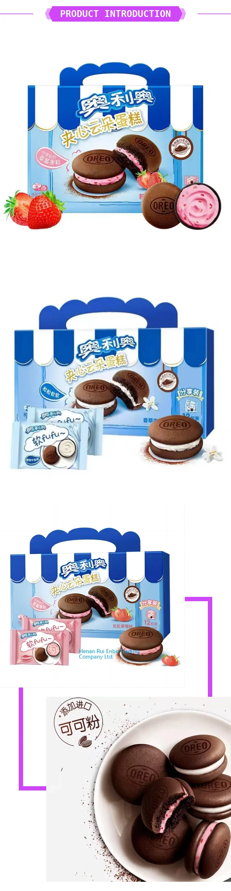 Ore O Sandwich Cloud Cake 8 Pieces 176g Snacks Food - Buy Exotic Snacks ...