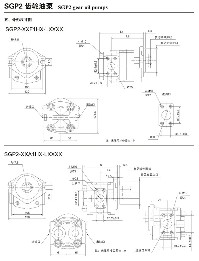 Sgp2 Gear Pump Sgp2a44l696 Sgp2b40d2h1-l Sgp2b44d2h1-l High-pressure ...