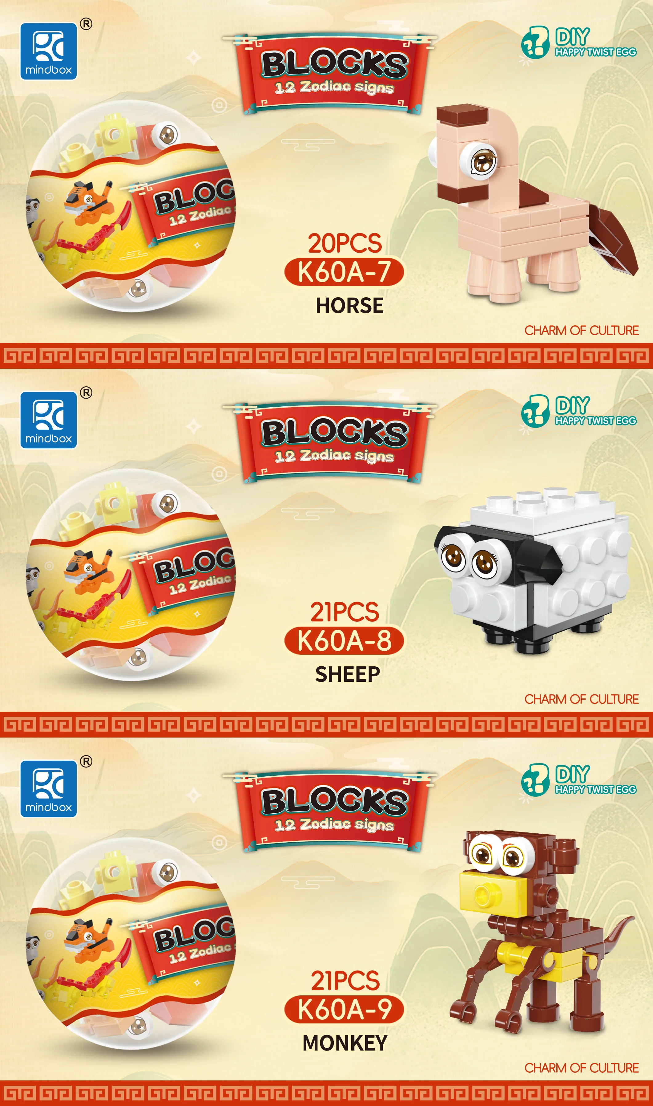 Mindbox K60a 12 Chinese Zodiac Sign Cattle Building Blocks Cheap ...