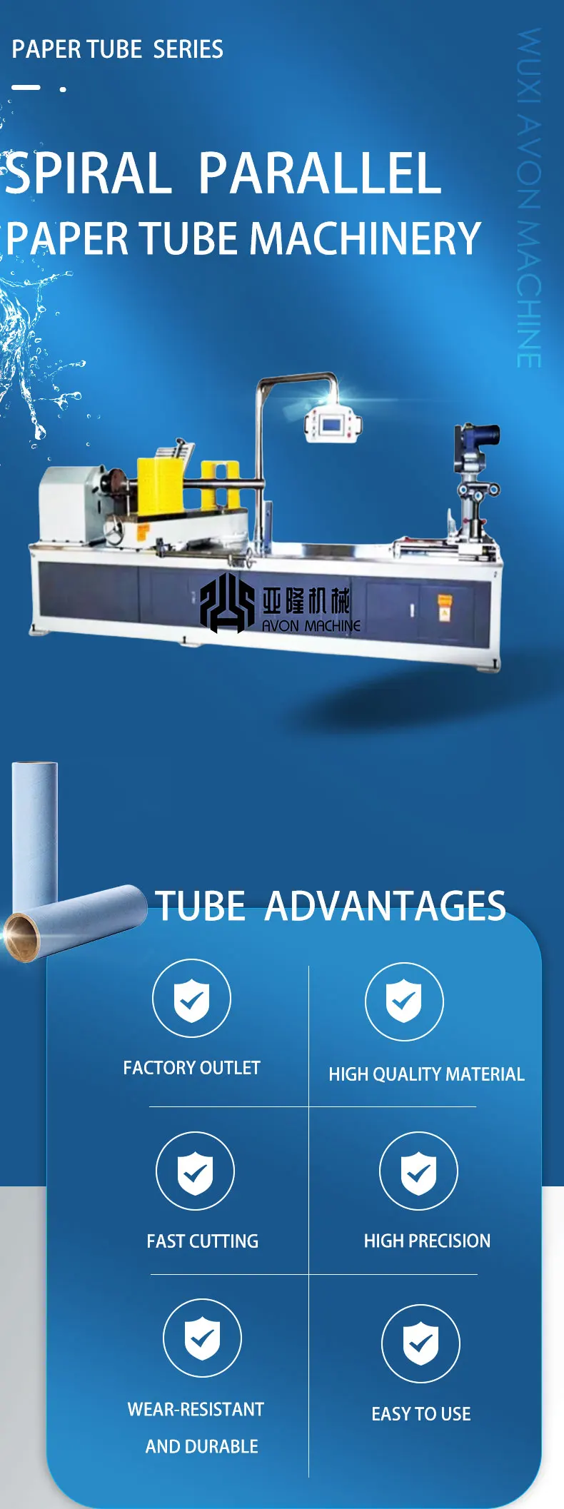 Factory Price Paper Tubes Producing Machine To Make Textile Kraft Paper ...