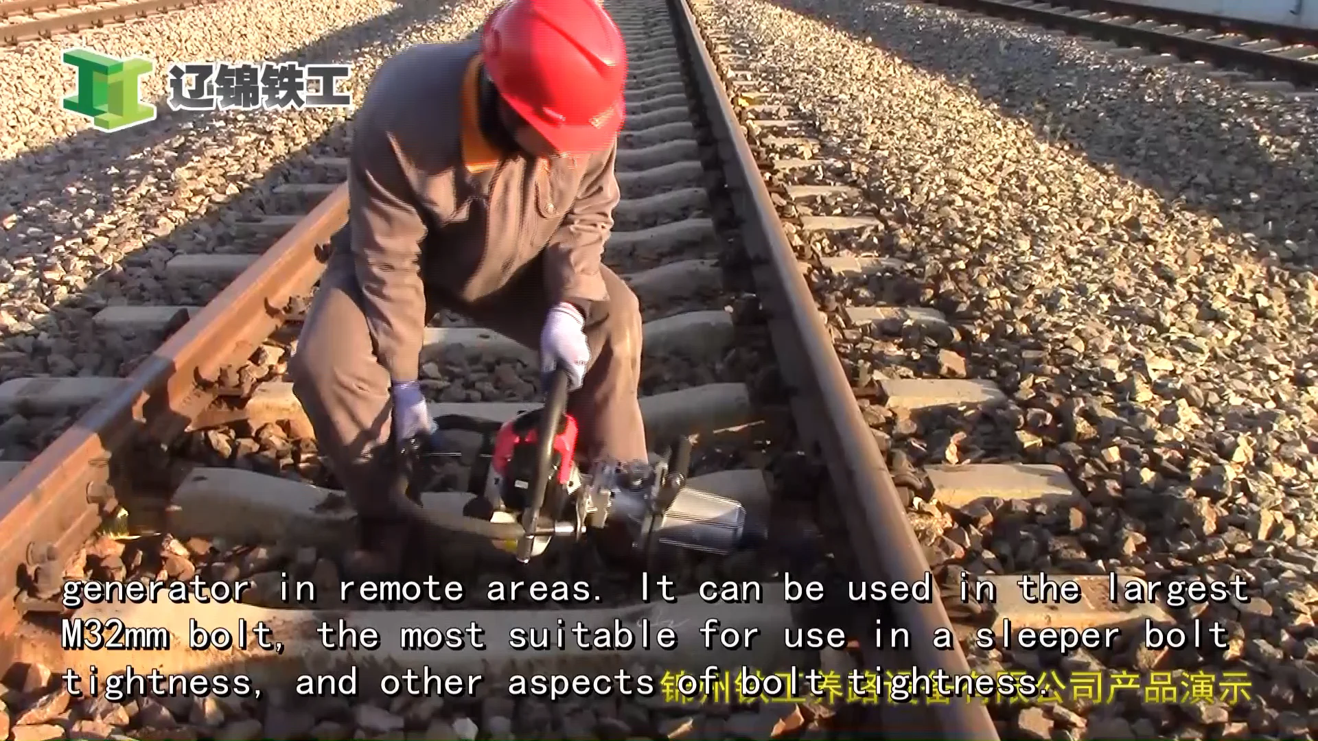 Rail Impact Wrench Portable Impact Power Internal Combustion Rail Bolt ...