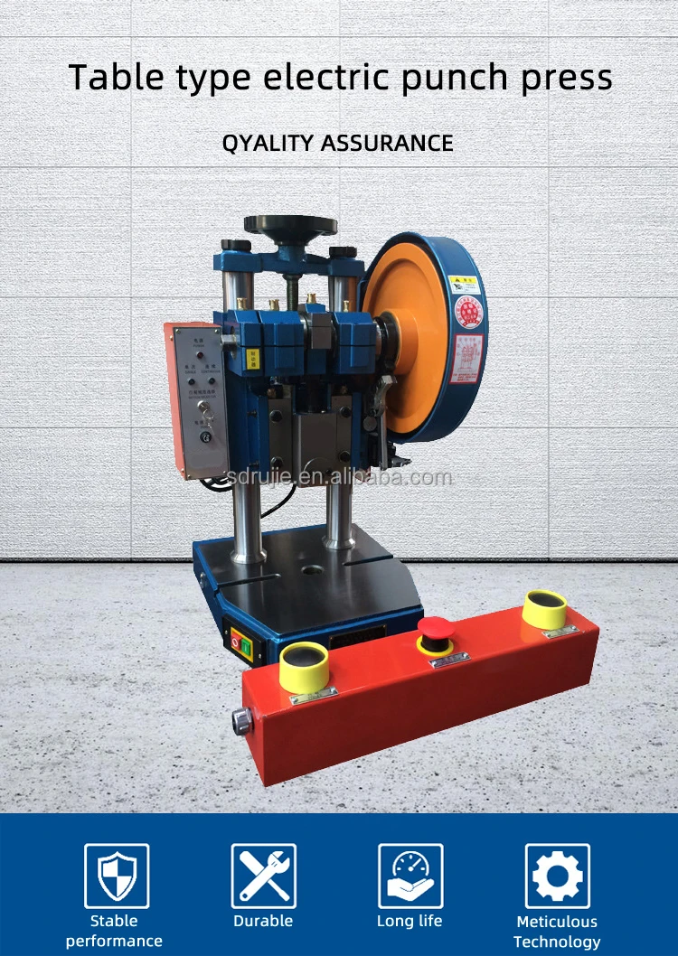 6.3T Double Column Press - Precision Electric Punch Press