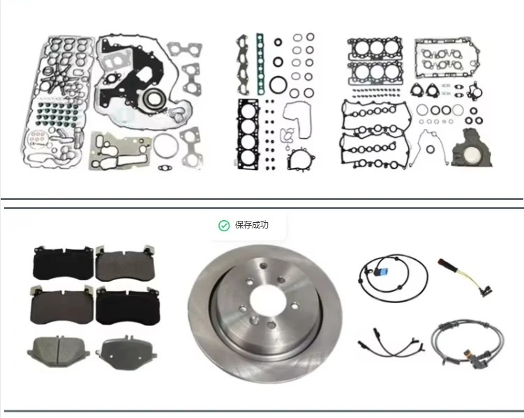 High Quality 37106885857 37106885858 Front Engine Automotive Air ...