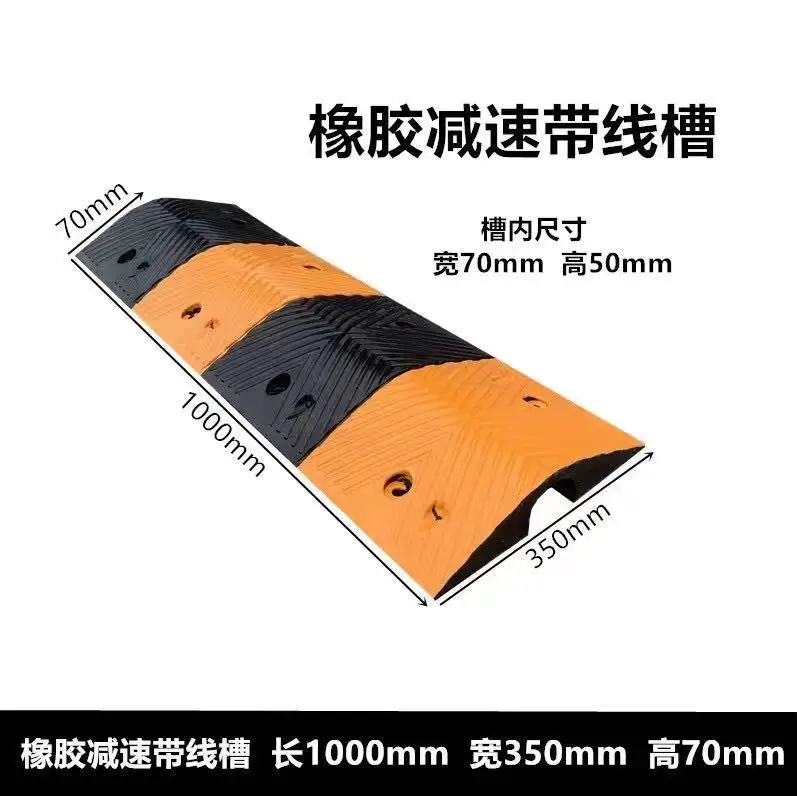 CE Rubber Cable Pipe Road Crossing Bridge Ramp - 35*90mm