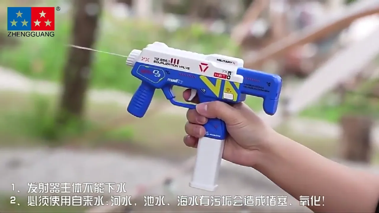 Zhengguang Toys Electric Water Gun Range 65ml Capacity Water Shooting ...