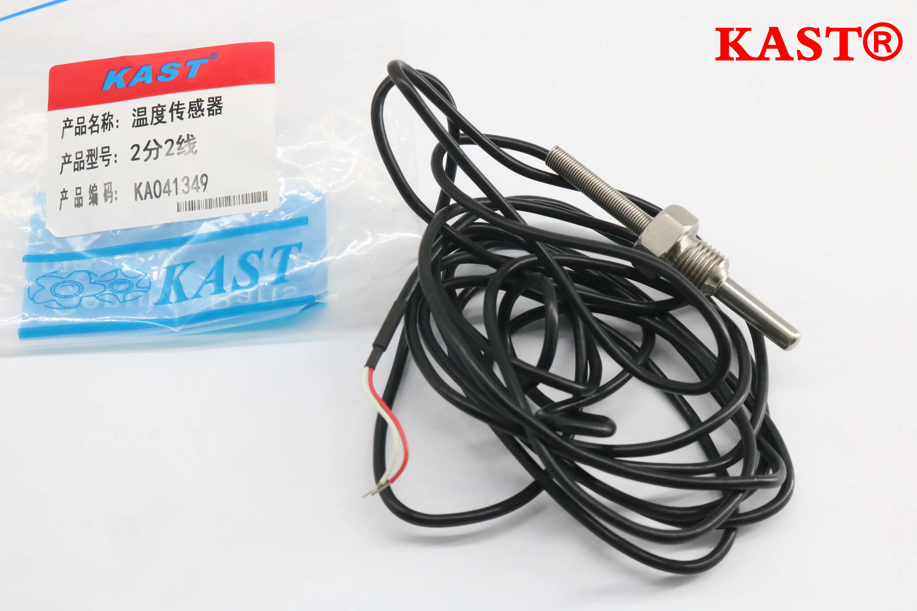 KAST Screw Compressor Temperature Sensors - Reliable & Durable