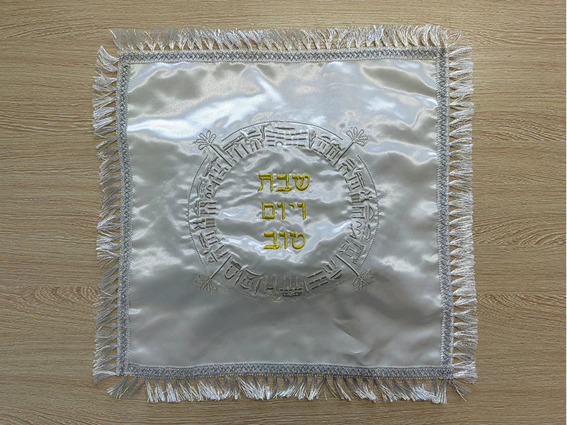 Gold Embroidery Satin Challah Cover For Shabbat Table Embroidered 17 ...