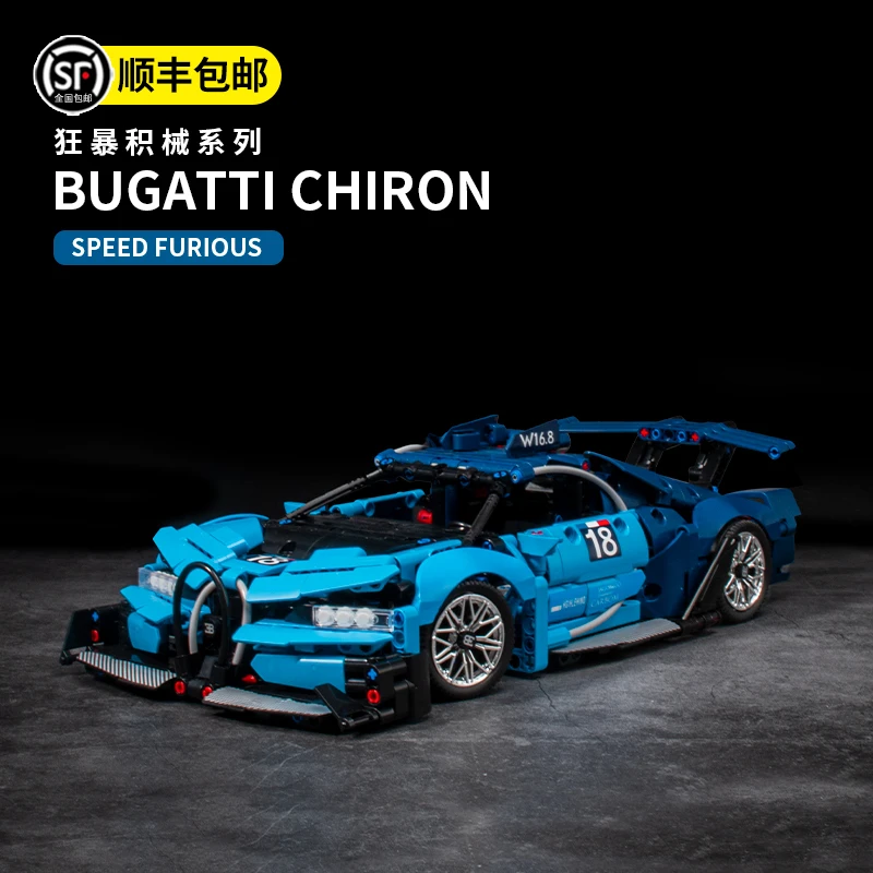 Amazons 1:14 Building Blocks Bricks Sets Kids Toy Bugatti Chiron ...