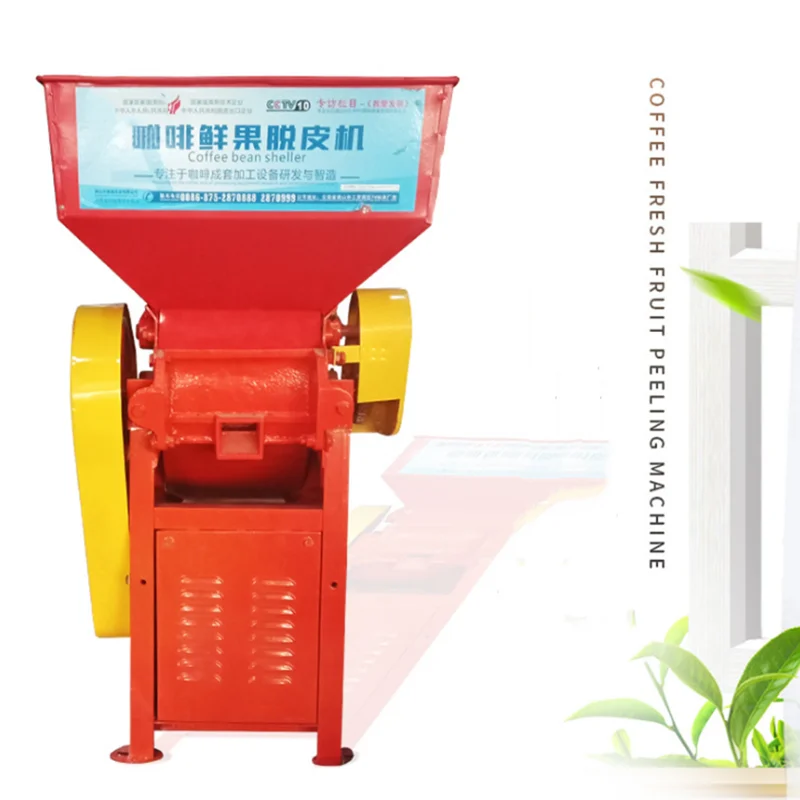 Oem 150-800kg/h Fresh Coffee Bean Pulping Shelling Peeling Pulper ...
