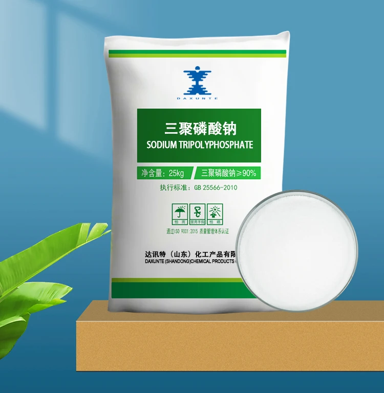 Sodium Tripolyphosphate Food Preservatives Stpp Phosphate Sodium ...