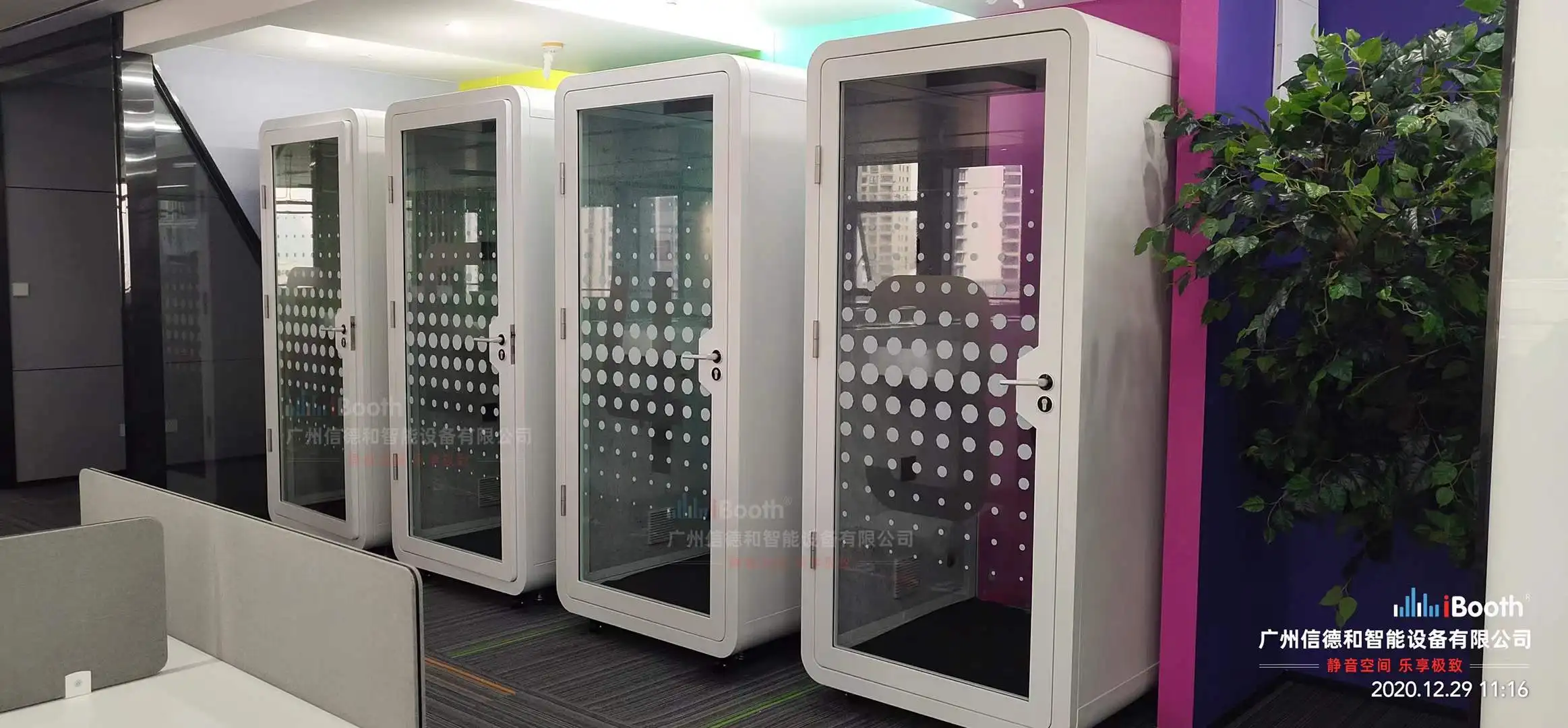 Modern Single Person Work Pod - Soundproof Office Phone Booth with ...