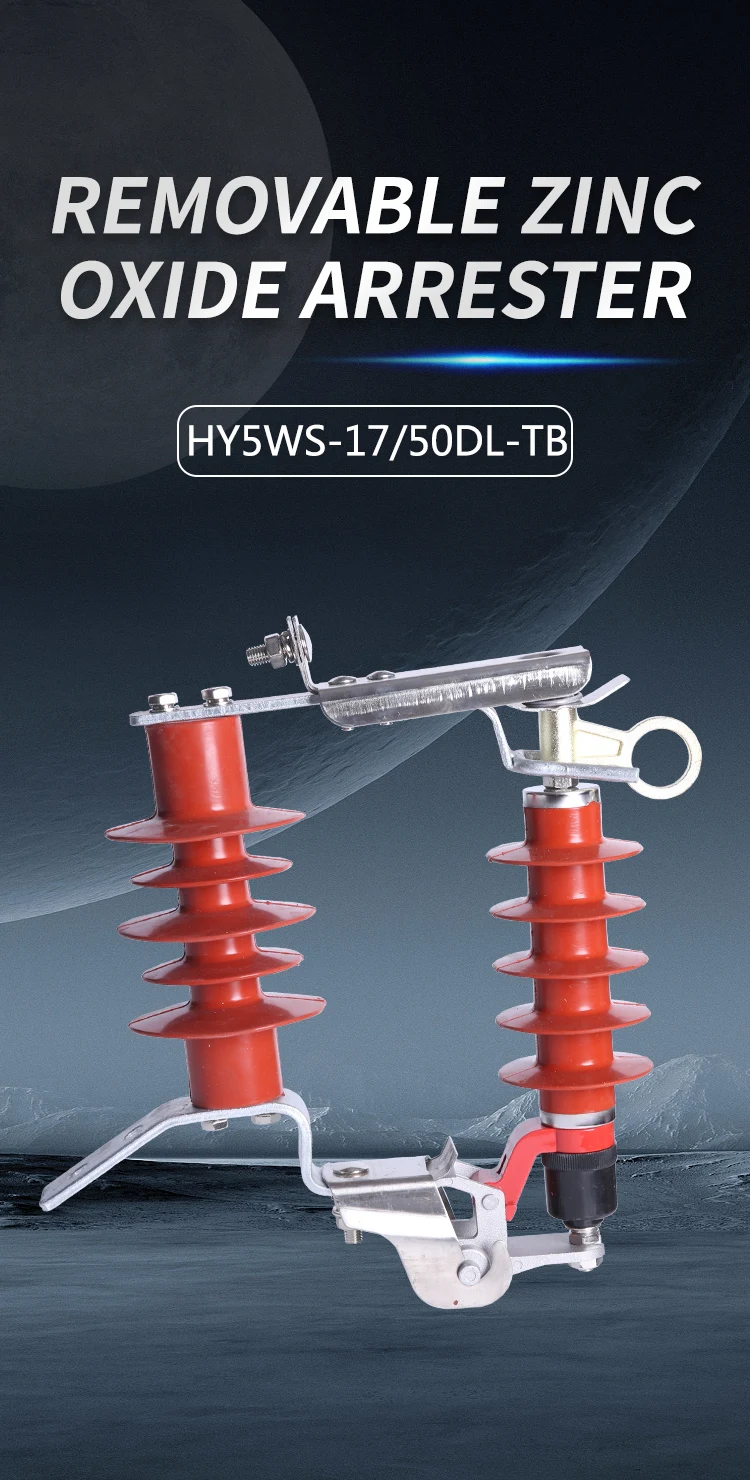 Dropout Fuse Pole Mounted Type 15kv 100a High Voltage Polymer Insulator ...