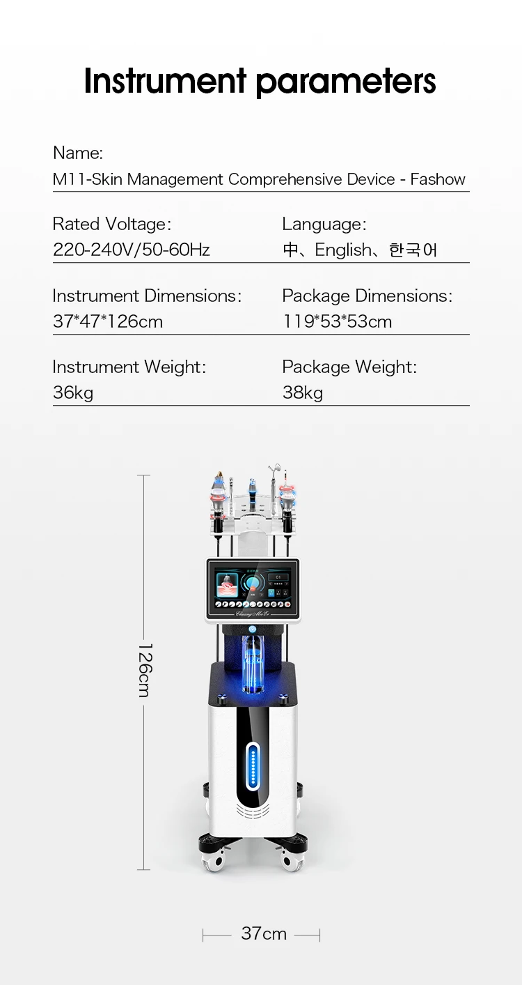 M11-skin Management Comprehensive Device Oxygen Handle Skin Firmness ...
