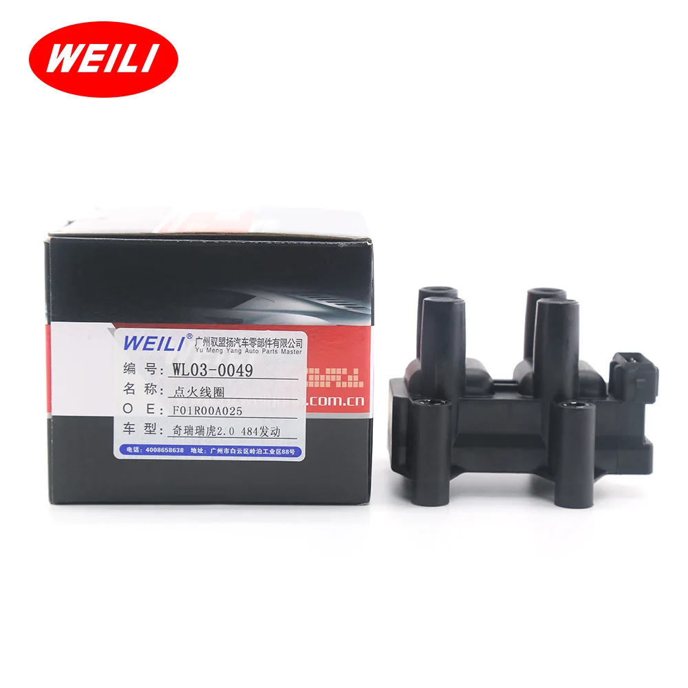 Weili 27301-04000 Auto Car Ignition Coil For Bobina Hyundai 2730104000 ...
