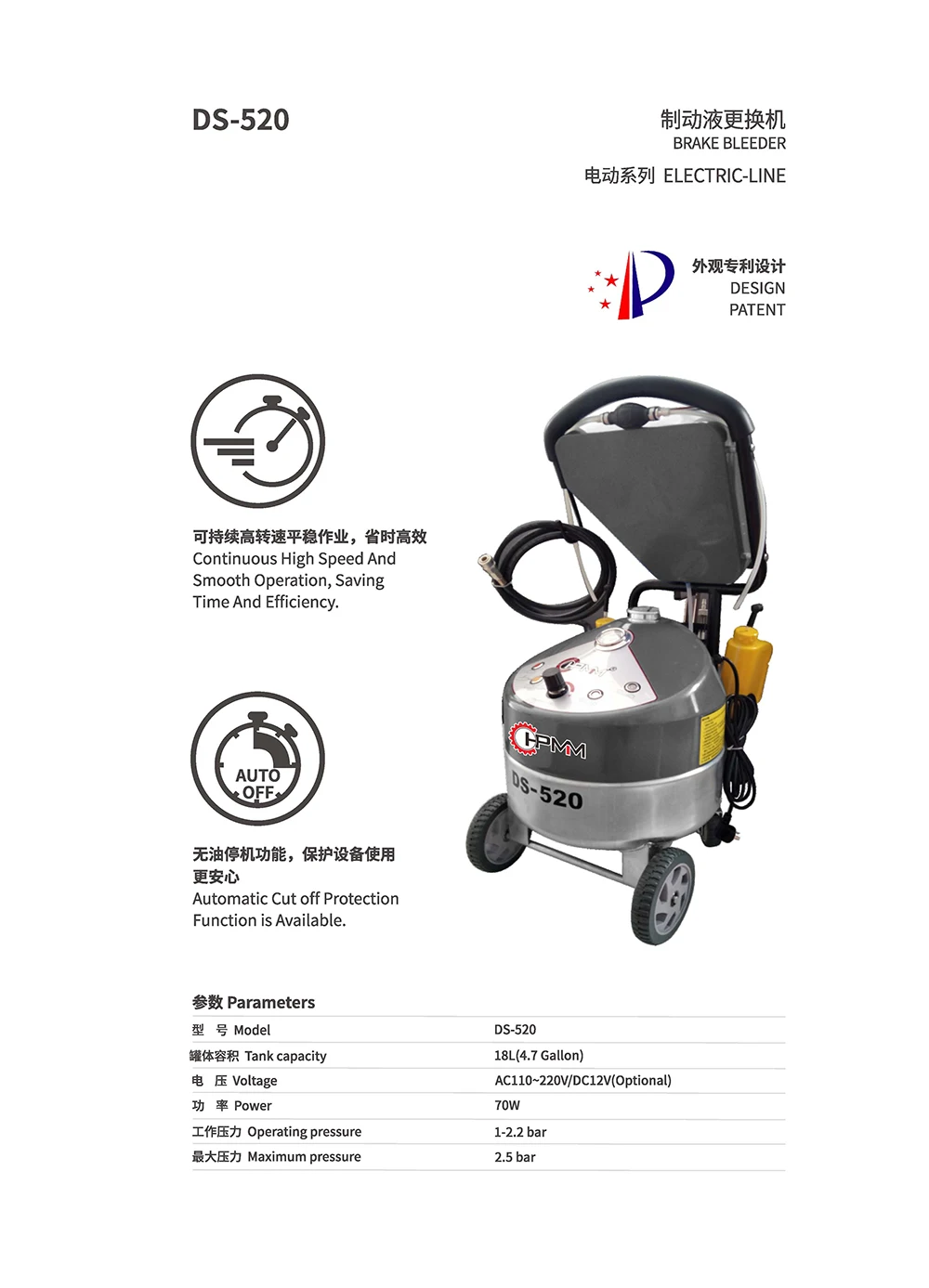 Automatic Pulsating Brake Oil Changer Car Brake Fluid Bleeder Filling ...