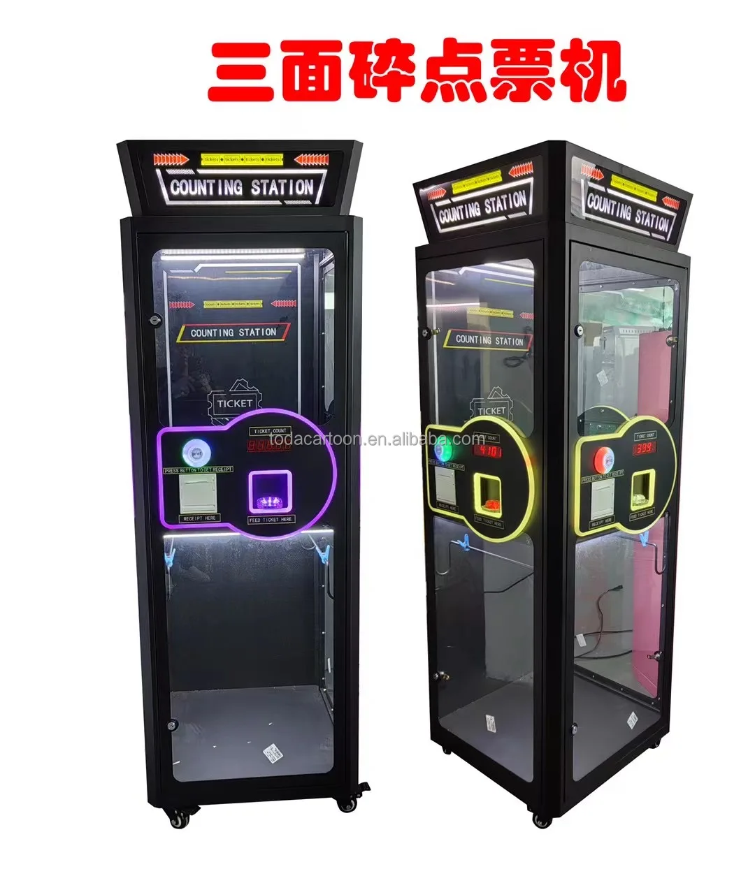 Toda Coin Operated Ticket Counter - Fun & Management