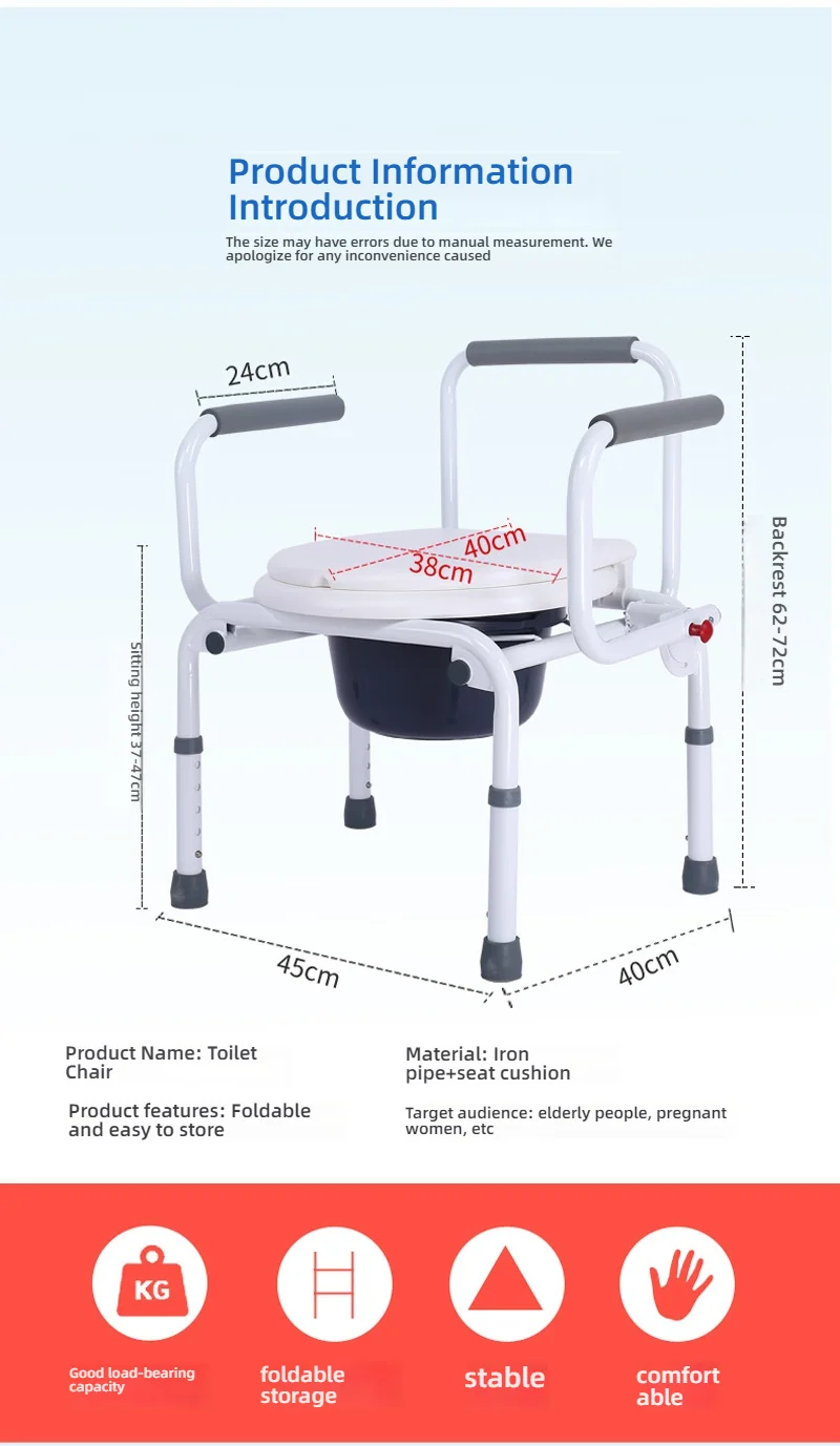 Mobility impaired hospital toilet chair for the elderly adult toilet ...