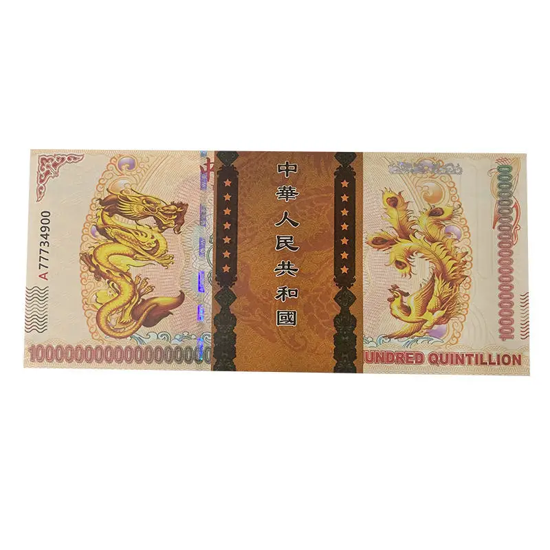 China Security Thread Paper Money - 100 Watermark Banknotes
