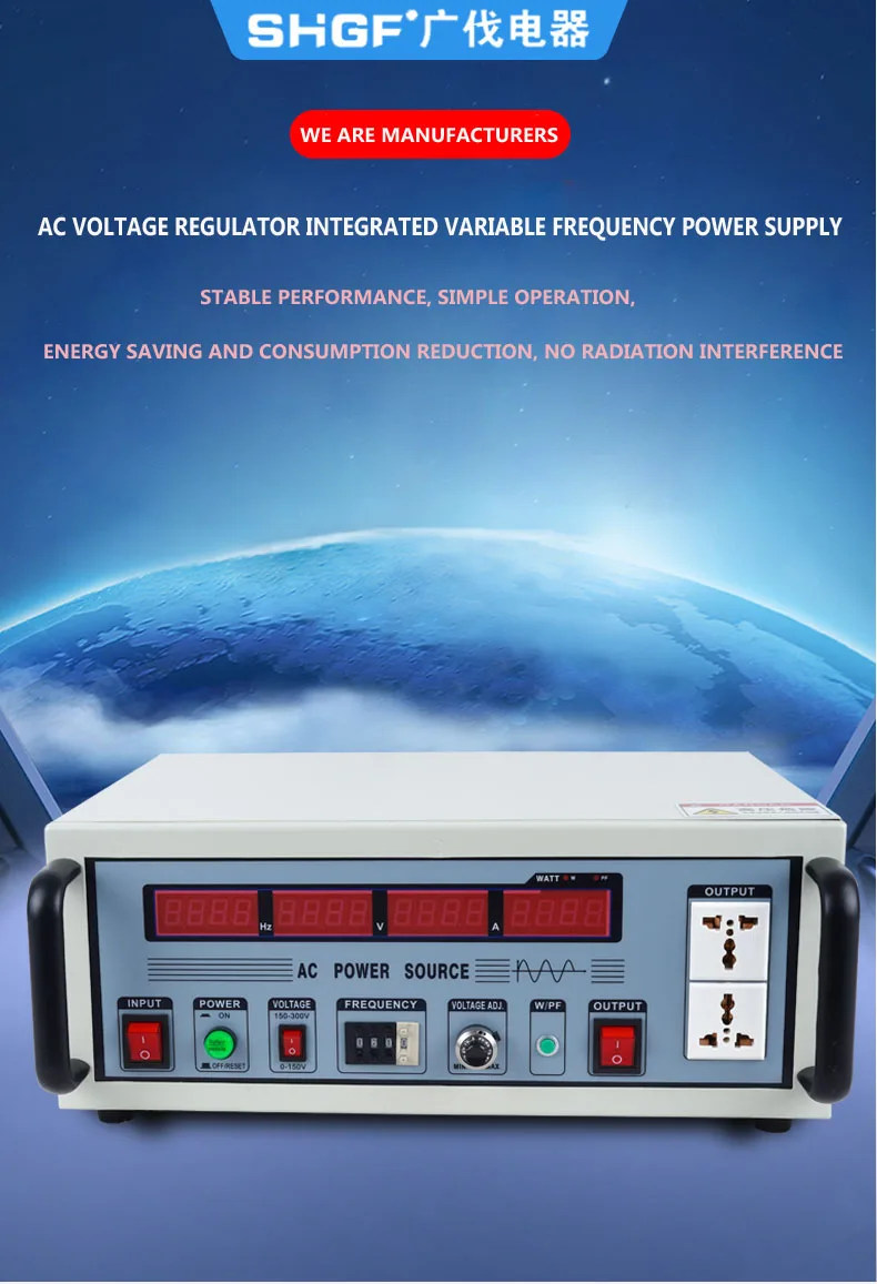 Variable Frequency Power Supply - 50hz to 60hz Converter
