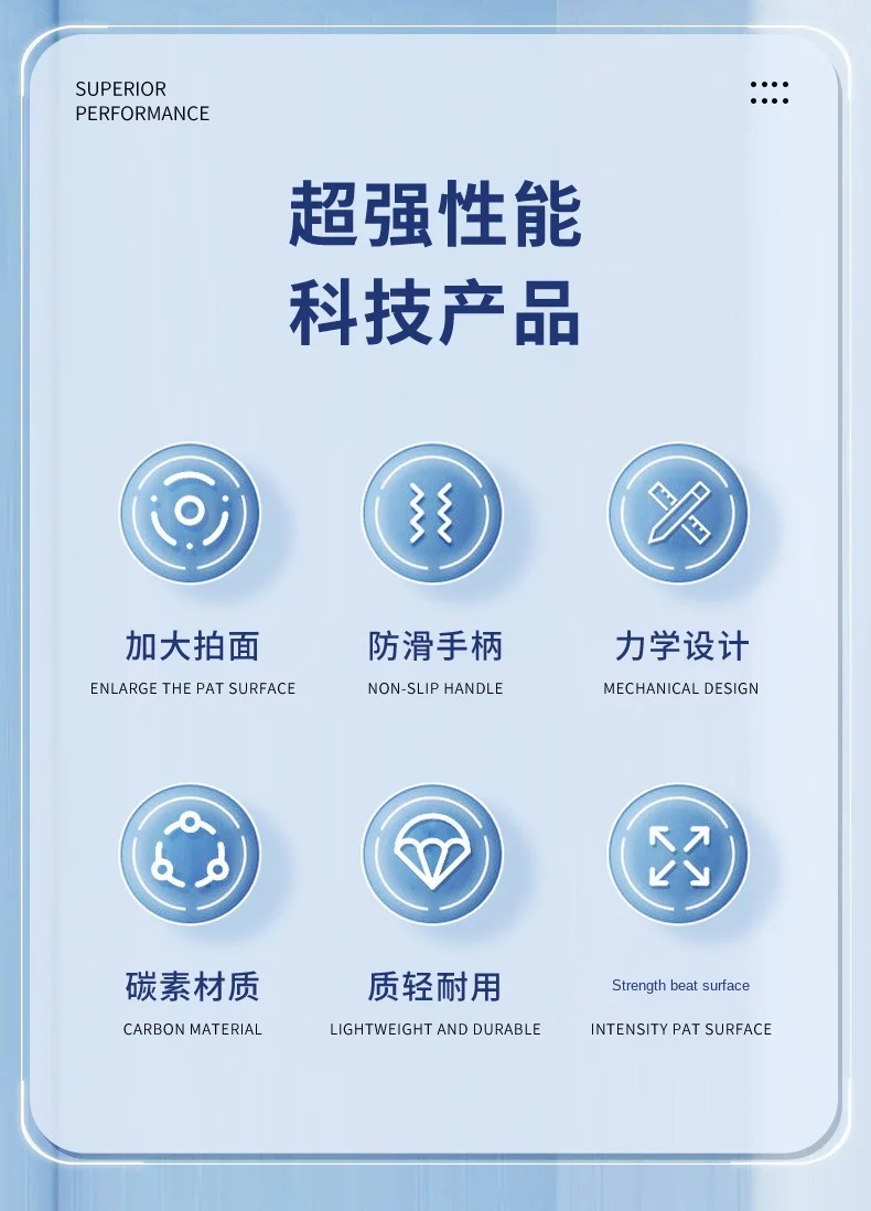 E4049 Thin Section Beach Racquet With Big Blade 12k Carbon Fiber Strong ...