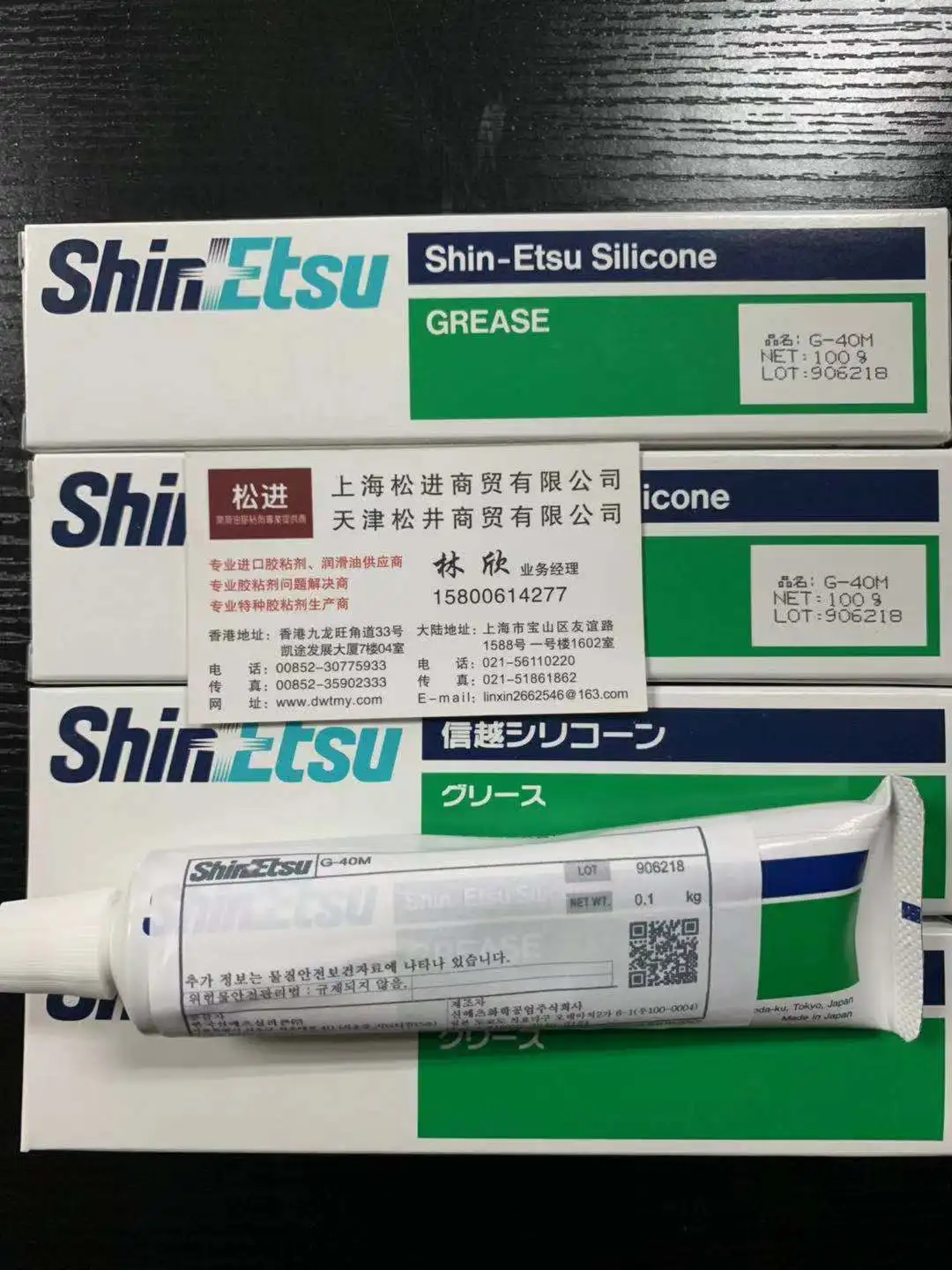 1PCS Japan Shin-Etsu ShinEtsu High Vacuum Sealing Grease, 47% OFF